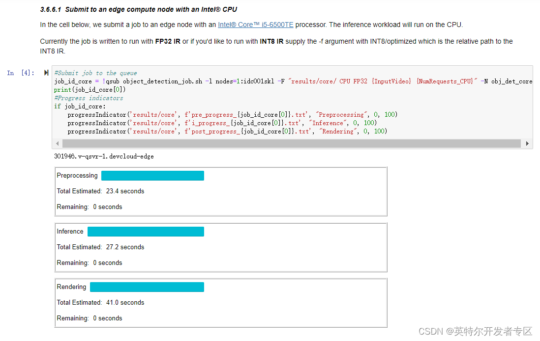 Intel® Developer Cloud Telemetry数据分析 (一)_intel performance telemetry-CSDN博客