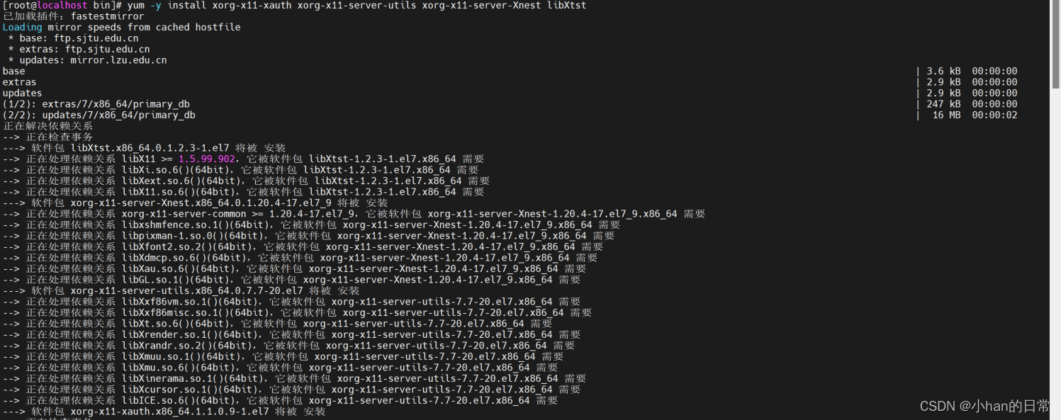 linux下jmeter的安装部署及处理“No X11“错误_no x11 display variable was set, but this program -CSDN博客