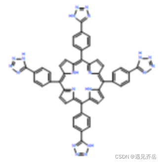 齐岳卟啉H2TTPP/CAS186697-34-7/5,10,15,20-四[4-（2H-四唑-5-基）苯基]卟啉；定制卟啉β-烯基吡啶氮氧化 ...