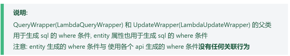 外卖day01中LambdaQueryWrapper理解_mybatis_姜小白程序-华为开发者空间