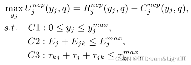 计算卸载论文《A Game-based Incentive-driven Offloading Framework for Dispersed Computing》-CSDN博客