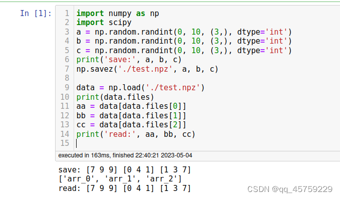 npz文件读取与保存_ctf npz文件-CSDN博客
