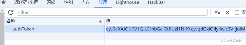 【Web】2024 京麒CTF ezjvav题解_ctf jar题目-CSDN博客