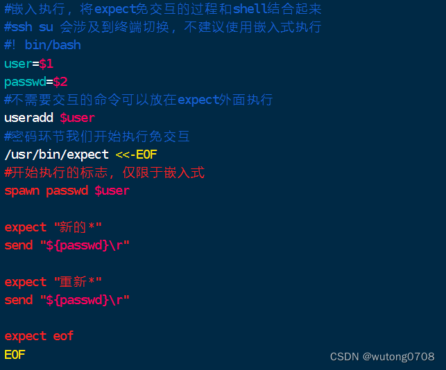 利用Heredoc和expect实现无交互式Linux命令操作-CSDN博客