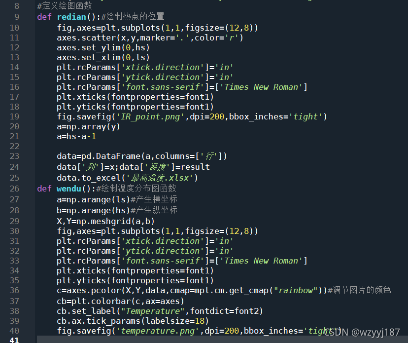 Python批量处理excel并绘图01简单使用python做excel多文件批量搜索带图形界面 Csdn博客