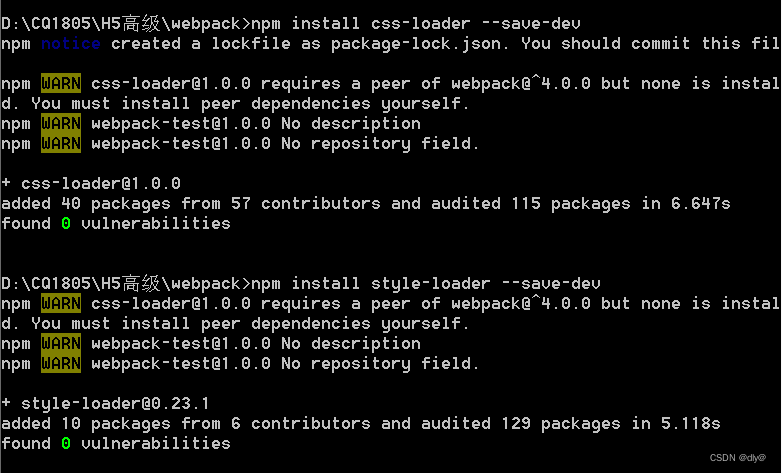 Webpack安装与使用教程-CSDN博客