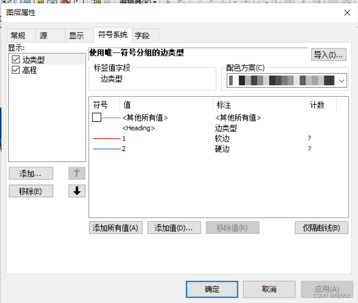 Gis学习笔记（五）：gis可视化综合（栅格数据，tin数据 Csdn博客