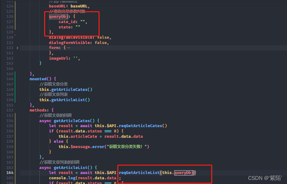 axios发送get请求,node后台接收不到参数（已解决）_axios 发送getjson参数在身体里 后台拿不到-CSDN博客
