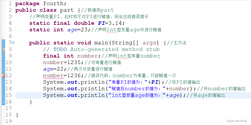 Java编程:标识符、关键字与变量用法解析 Csdn博客