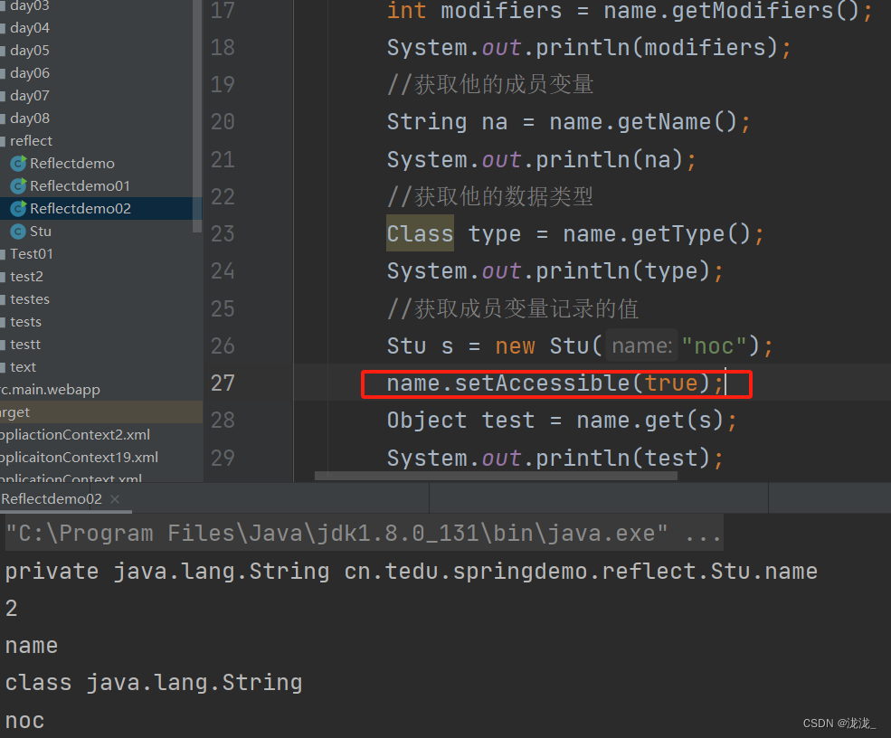 Java基础---反射(重要！！)-CSDN博客