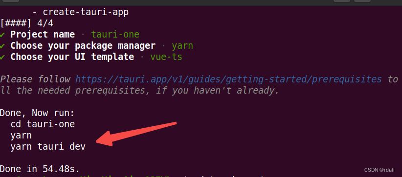 在Ubuntu上搭建Tauri项目环境并创建应用-CSDN博客