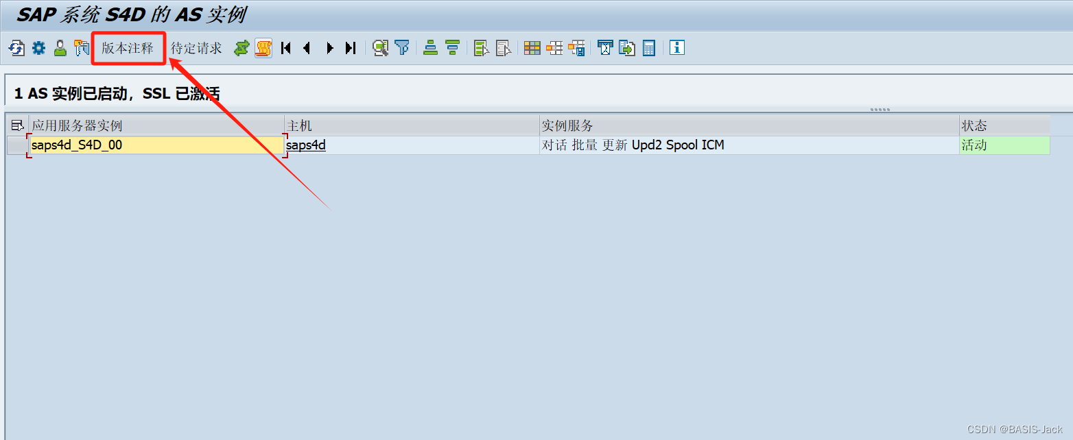 解决：SAP Fiori 无法使用参数登录；缺少登录Cookie_无法使用 url 参数登录;缺少登录 cookie-CSDN博客