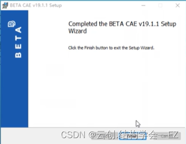 【ANSA的基础使用方法】_ansa快捷键-CSDN博客