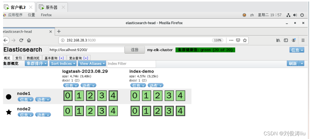 小白带你学习linux的ELK日志收集系统_elk搜集linux操作日志和访问日志-CSDN博客