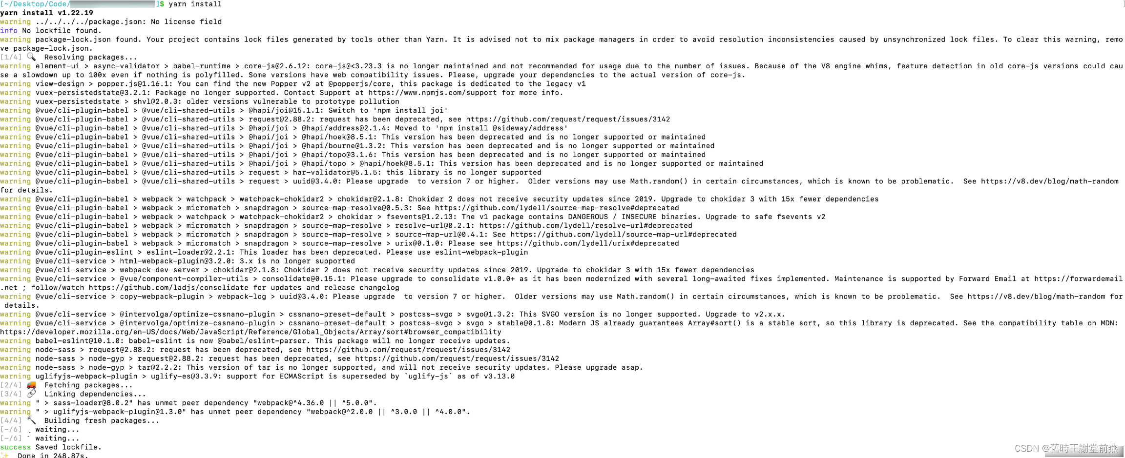 安装依赖时报错：npm ERR! code ERESOLVE npm ERR! ERESOLVE could not resolve npm ERR! npm ERR! While ...