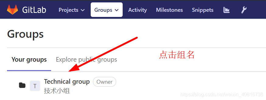 GitLab 添加组员到指定小组_gitlab 添加成员到指定group-CSDN博客