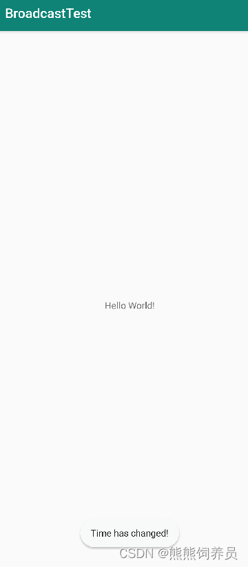 【15】应用开发——Broadcast广播机制_android 广播-CSDN博客