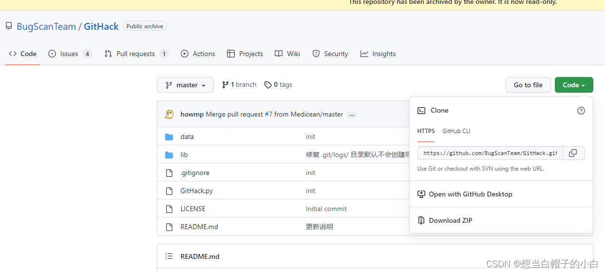 Githack在kali Linux环境下的下载与安装kali安装githack Csdn博客