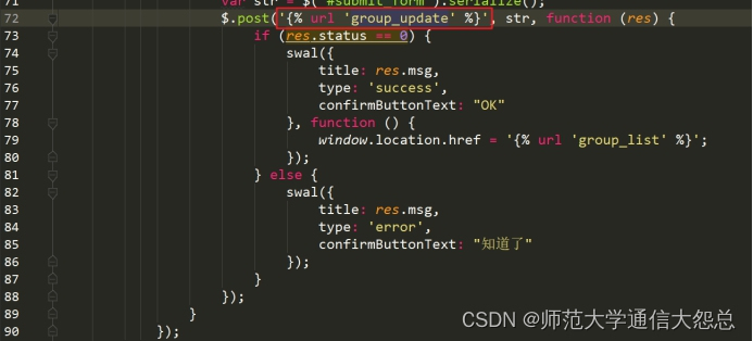 08_CMDB系统开发二_cmdb二次开发-CSDN博客