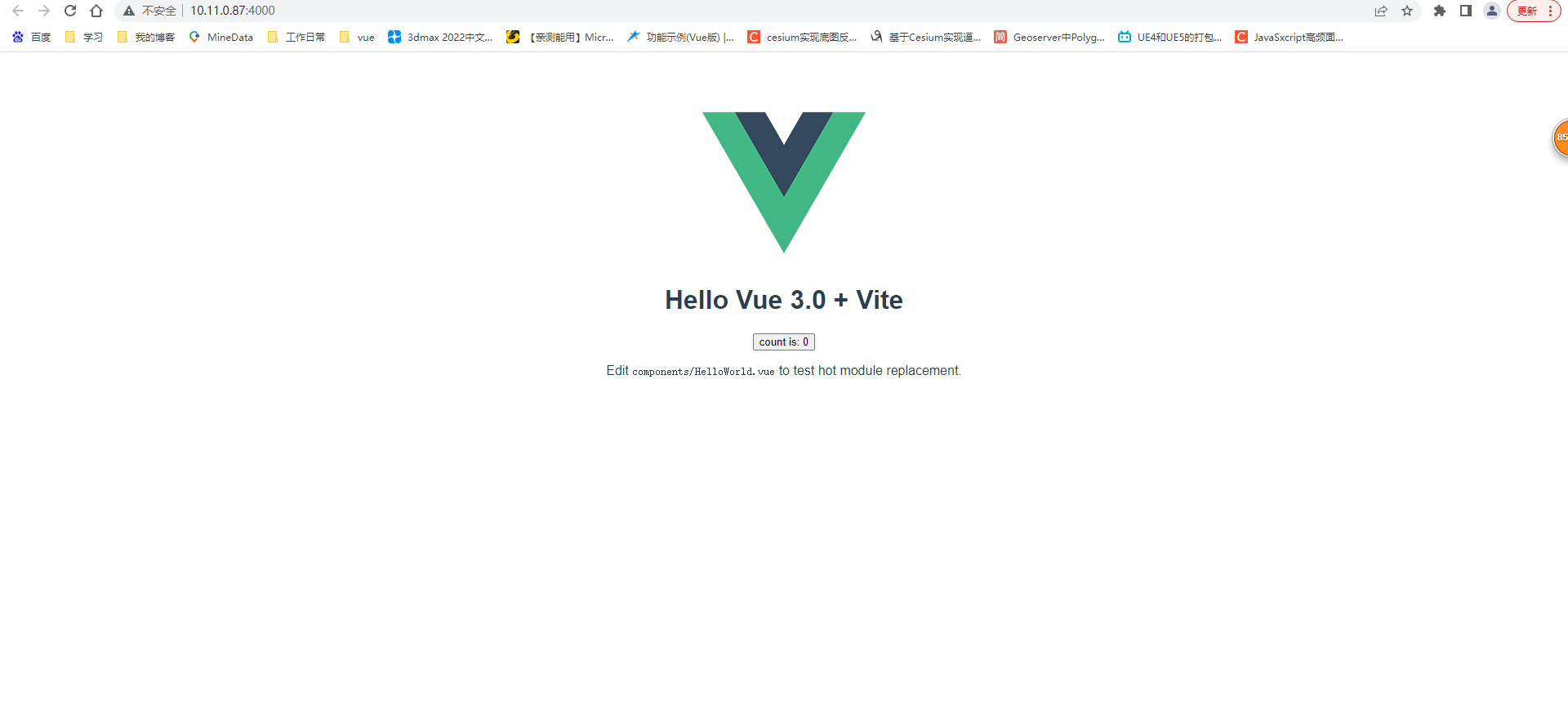 1.（vue3.x+vite）创建工程_创建vite工程-CSDN博客