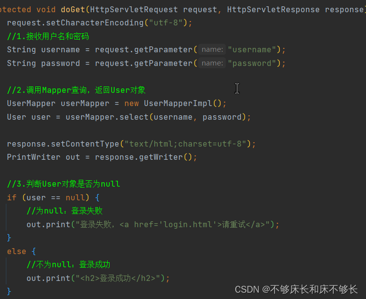 一、request二、response_openresty 重放response-CSDN博客