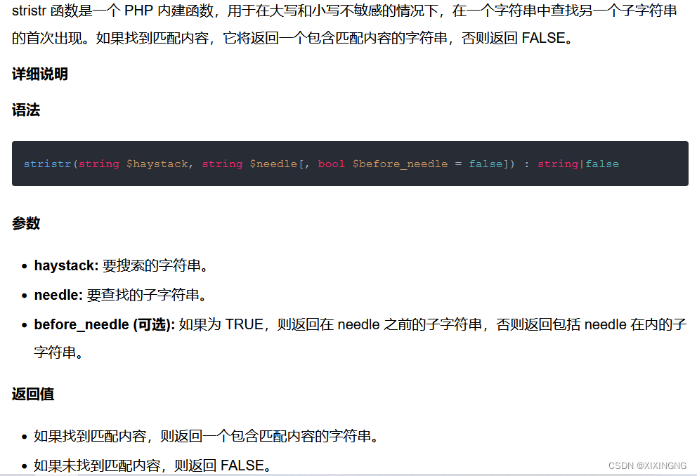 NSSCTF中的web_webftp2011-CSDN博客