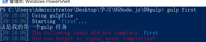 Did you forget to signal async completion?解决方案-CSDN博客