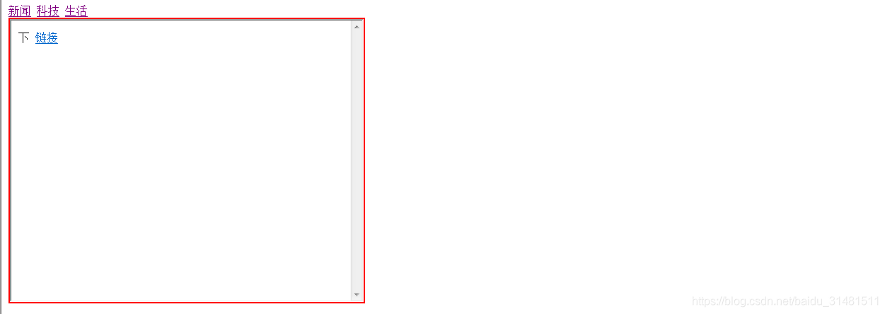 html5的内嵌框架超链接target方式_target跳转到根框架-CSDN博客
