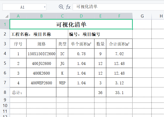 .Net NPOI Excel 导出_npoi导出excel-CSDN博客