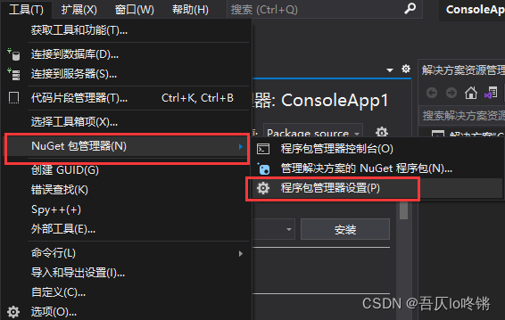 C#操作SVG矢量图-nuget库svg_c# svg-CSDN博客