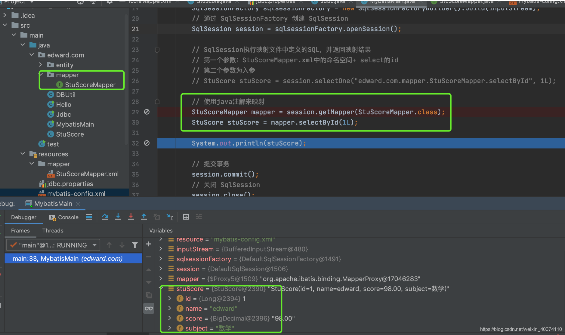 Mybatis（二）：快速使用入门_mybatis best guess-CSDN博客