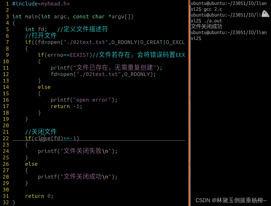 IO-day3-文件IO-CSDN博客
