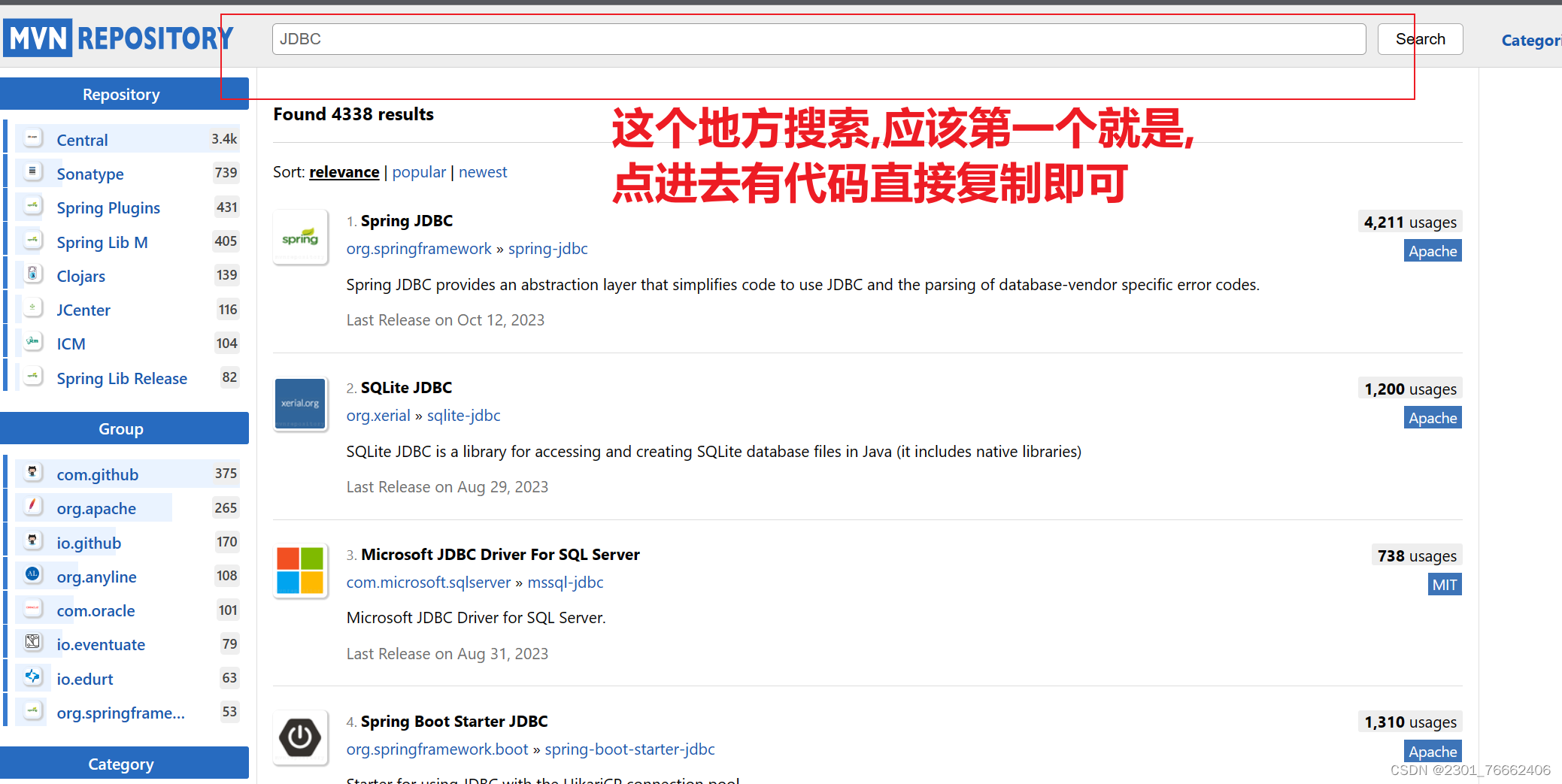 javafx_JDBC驱动配置(Maven引入)_maven导入jdbc驱动-CSDN博客