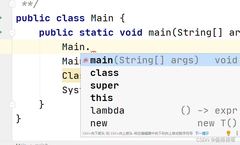 你真的搞懂Class，class了么？_class和classname-CSDN博客