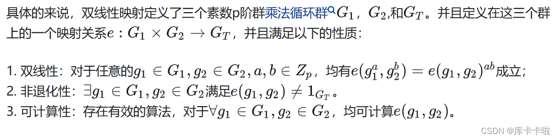 Efficient multi-party private set intersection protocols for large participantsand small sets ...
