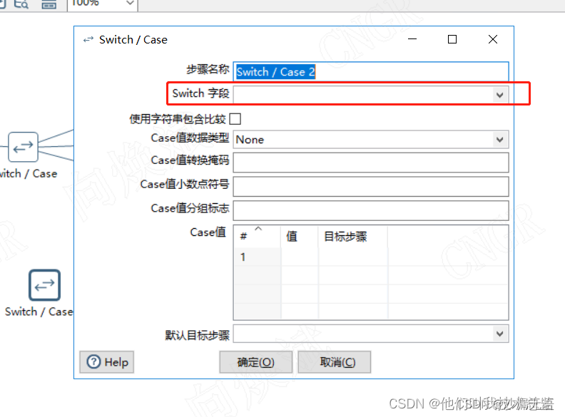 AI分流之case/switch——kettle开发38_kettle switch case-CSDN博客