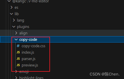 v-md-editor中自定义代码复制功能样式-CSDN博客
