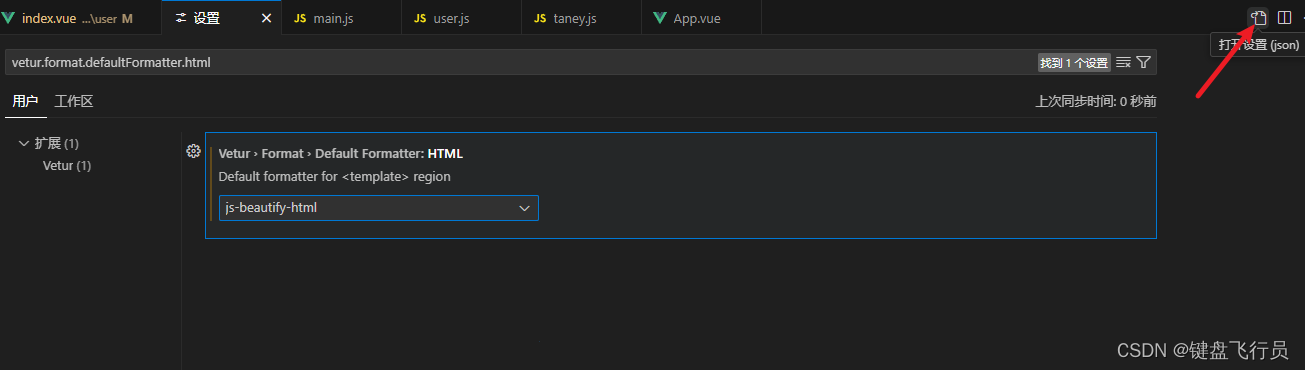 设置VUE项目，HTML标签不换行设置_vetur.format.defaultformatter.html-CSDN博客