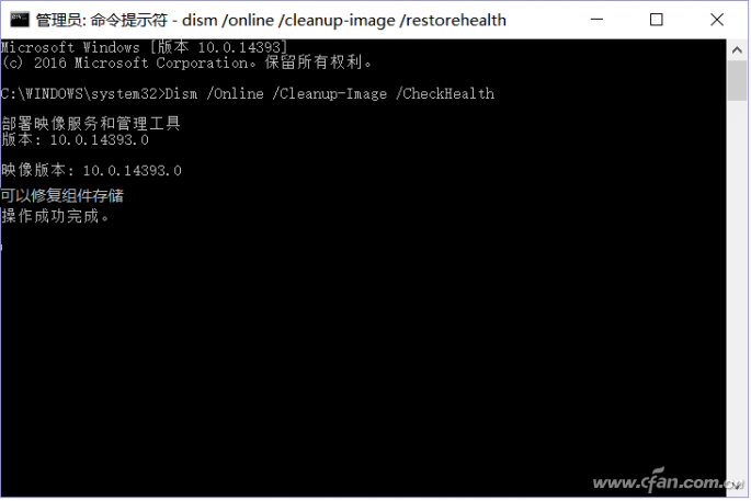 使用Dism命令修复Windows的应用商店_应用商店恢复包 dism-CSDN博客