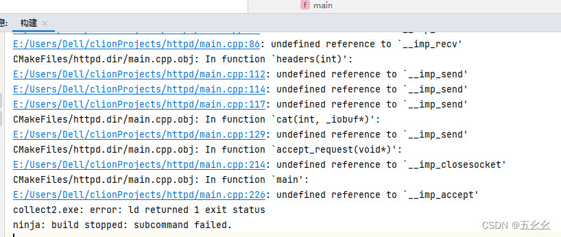 使用clion开发webserver遇到的问题_clion怎么写web项目-CSDN博客