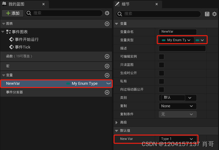 UE4 C++ 枚举类型_ue4 enum-CSDN博客