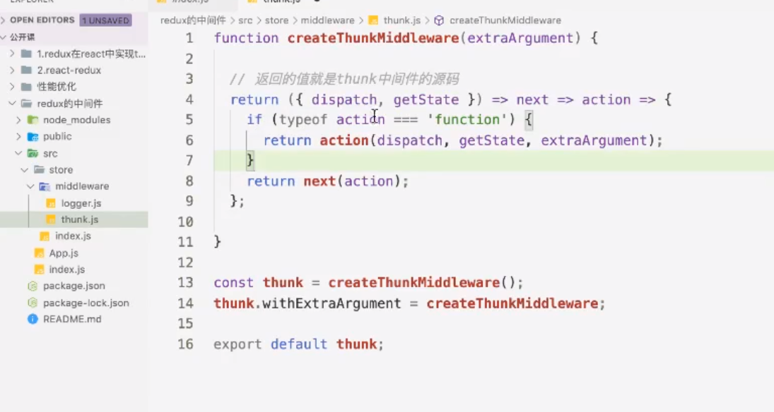 前端学习笔记202307学习笔记第六十三天-redux单项数据流和中间件原理12-CSDN博客
