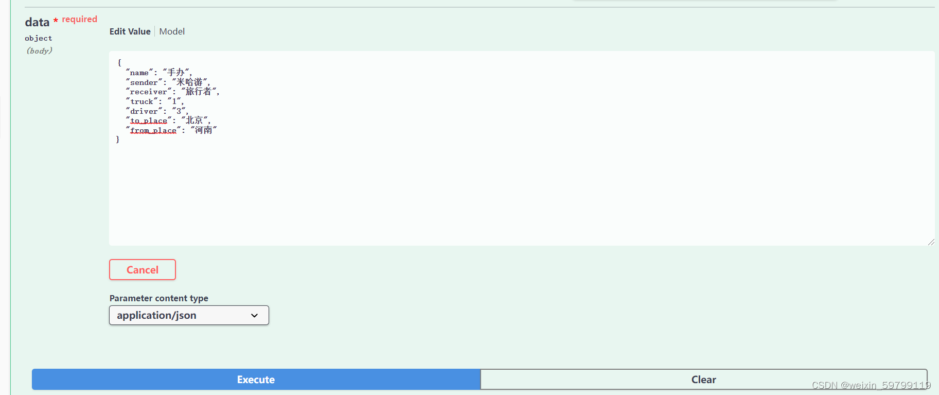 Django + drf-yasg2：API文档自动化教程-CSDN博客