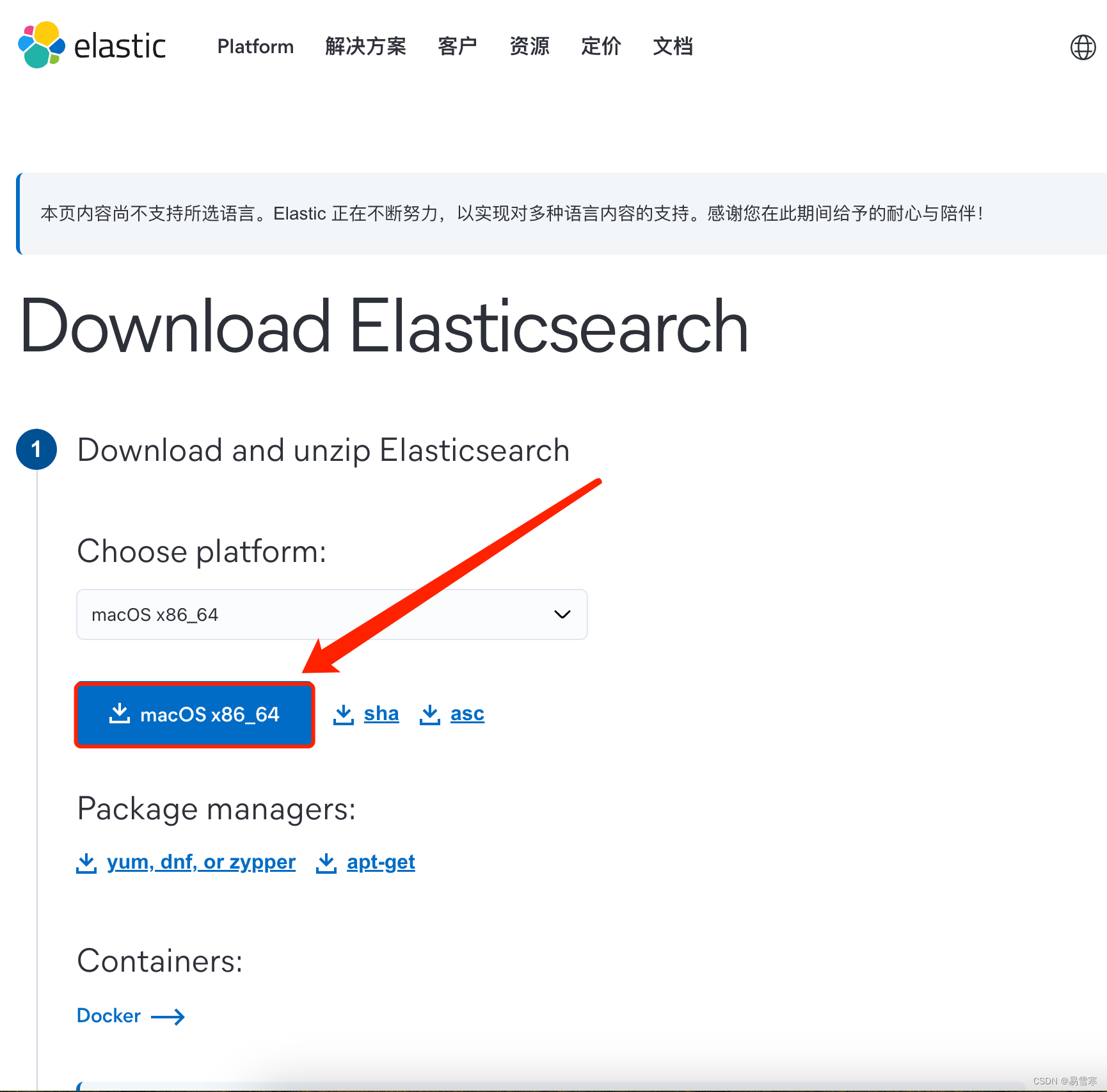 SpringBoot学习之ElasticSearch下载安装和启动（Mac版）（三十一）_mac elasticsearch下载-CSDN博客