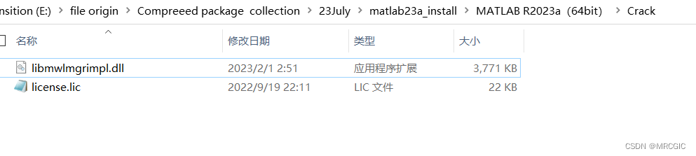 matlab启动报错——License Manager Error -8._matlab license manager error-8-CSDN博客