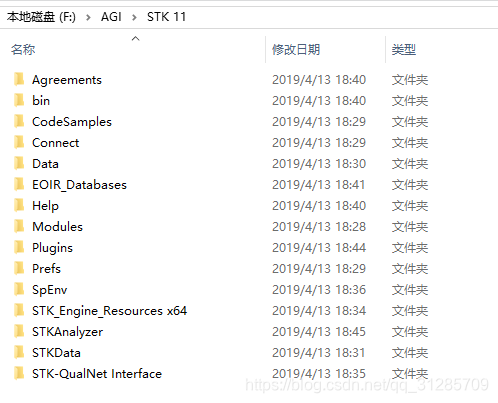 WIN10 + STK11.5（含Analyzer, EOIR, Scheduler插件）安装教程_stk scheduler-CSDN博客
