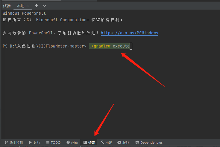 CICFLOWMETER使用教程_cicflowmeter怎么下载-CSDN博客