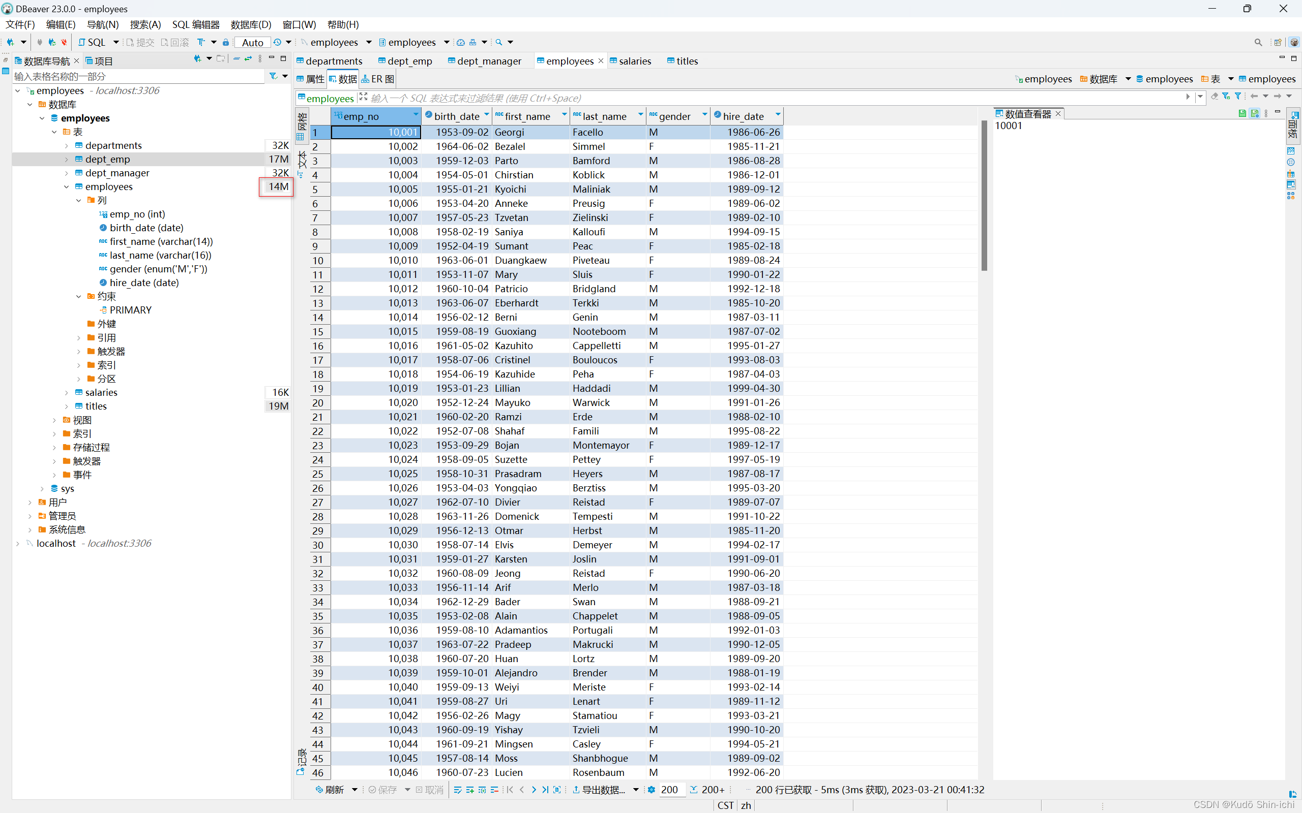 下载并导入MySQL示例数据库employees_mysql测试表employee-CSDN博客