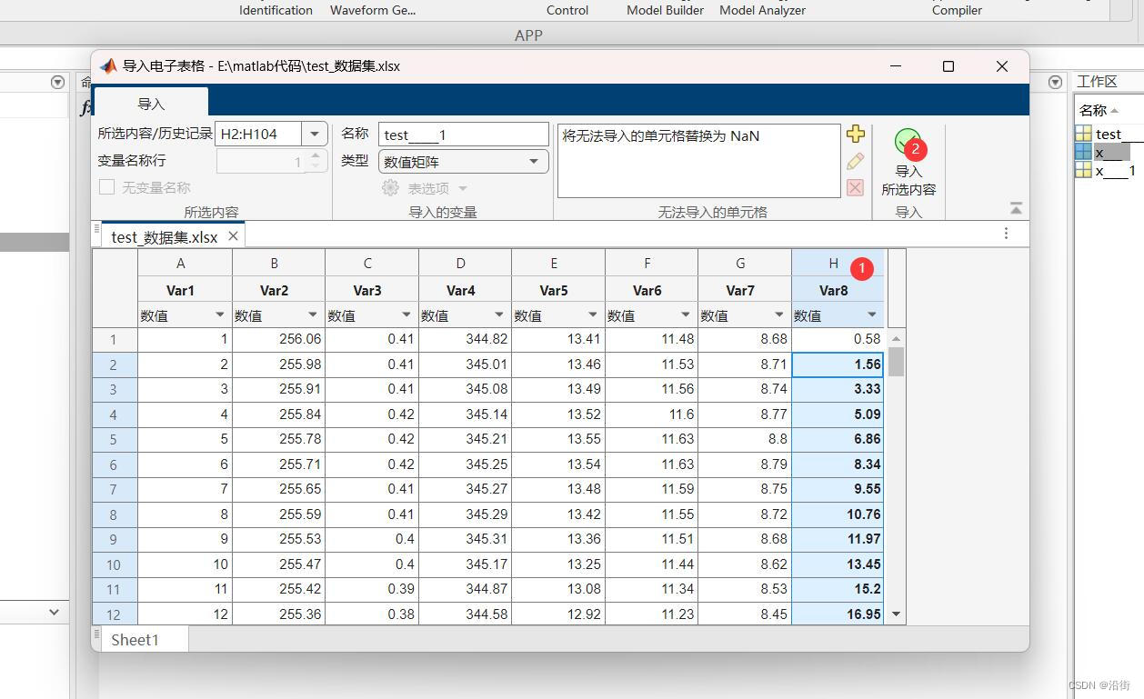 MATLAB2024a下的BP神经网络回归工具箱预测_matlab神经网络工具箱预测-CSDN博客