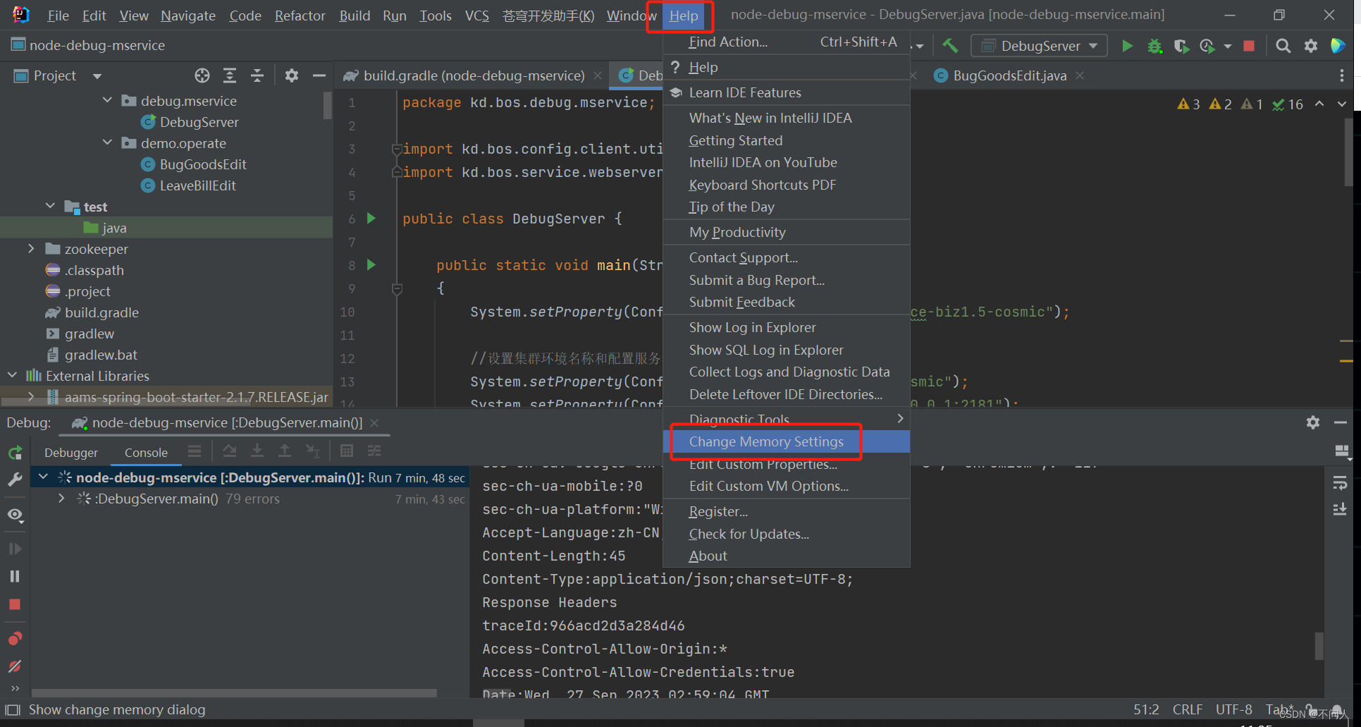 IDEA解决low memory内容不足(亲测有效)_intellij-idea_不问人-GitCode 开源社区
